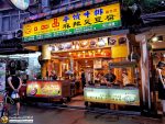 台北美食「饒河夜市」必吃27家全攻略懶人包，擁有最多米其林推薦小吃的夜市 – Ken&Alice 玩樂誌