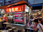 台北美食「饒河夜市」必吃27家全攻略懶人包，擁有最多米其林推薦小吃的夜市 – Ken&Alice 玩樂誌