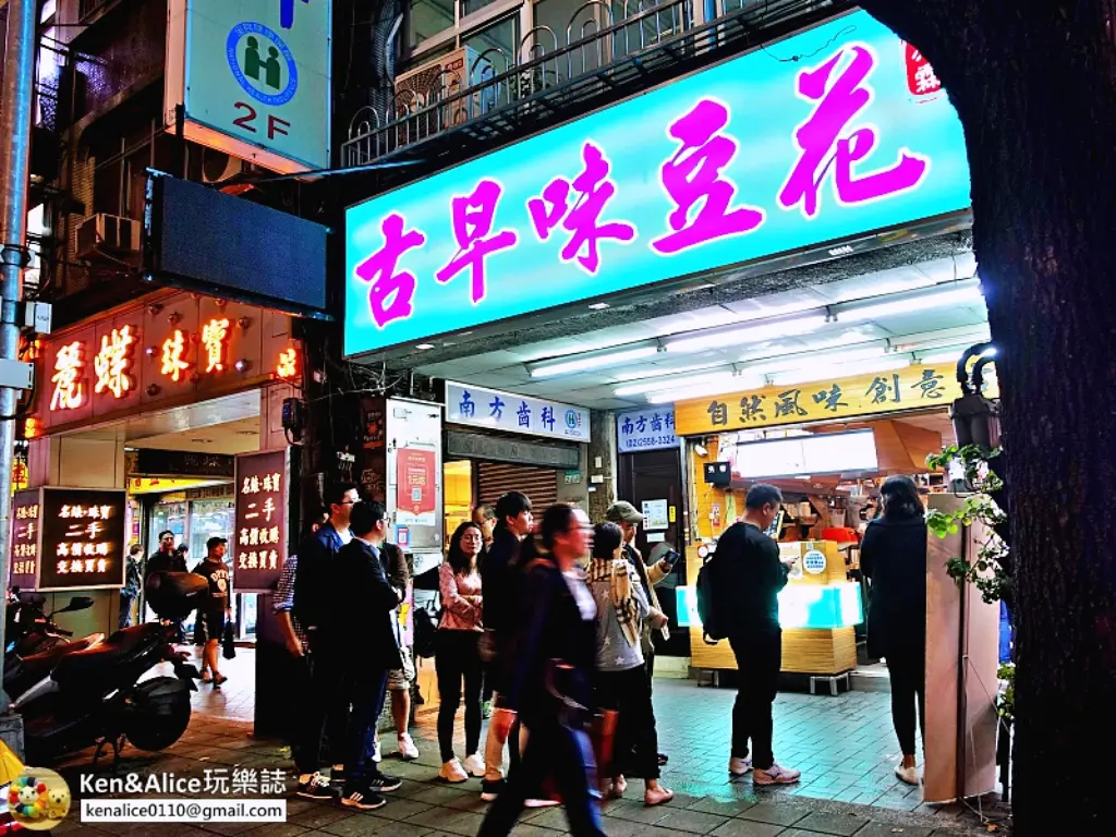 寧夏夜市必吃4-05 – Ken&Alice 玩樂誌