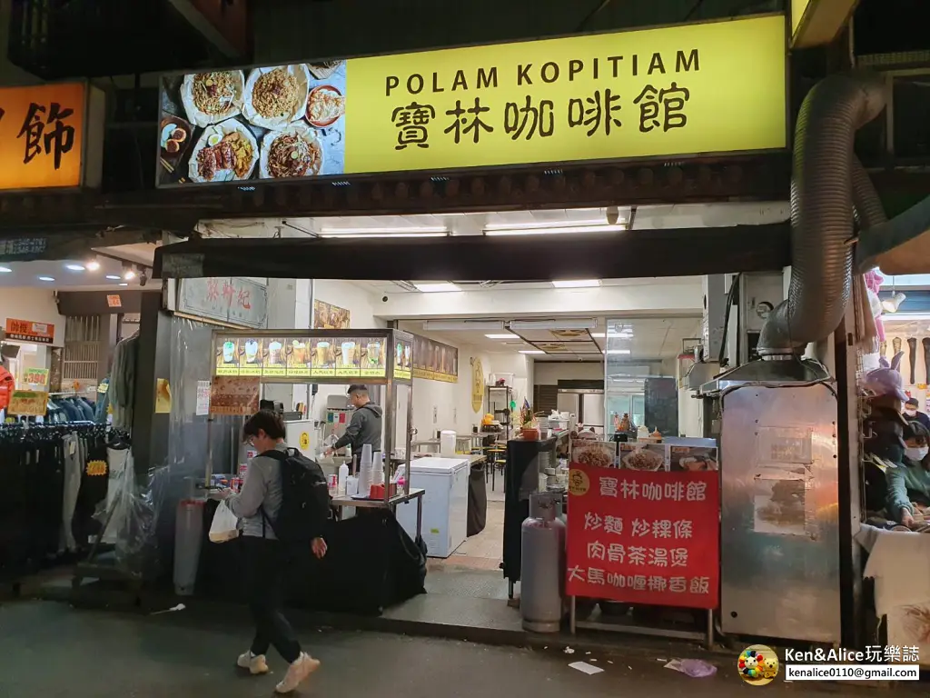 台北美食「饒河夜市」必吃28家攻略懶人包，擁有最多米其林推薦小吃的夜市 – Ken&Alice 玩樂誌